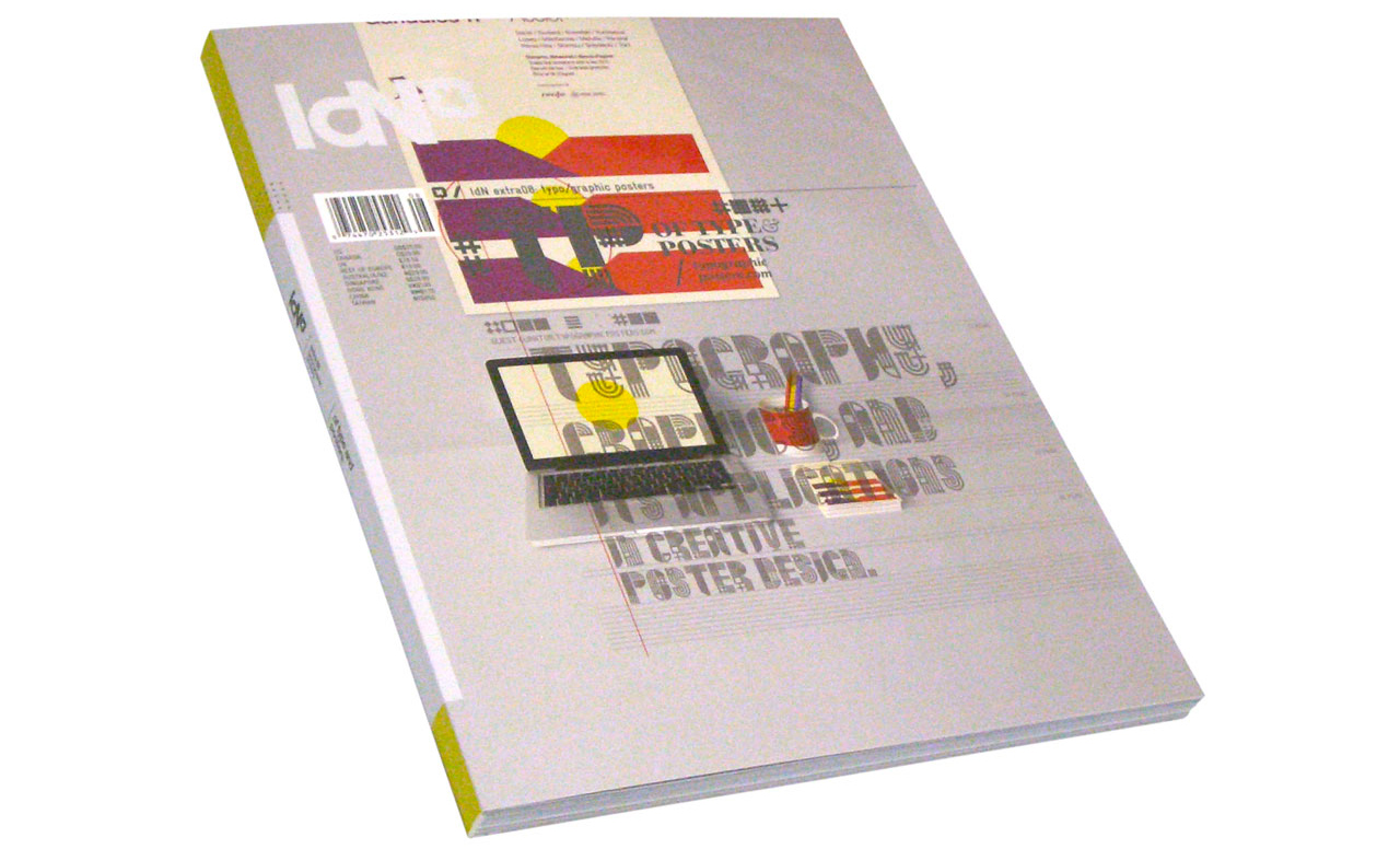 About - typo/graphic posters